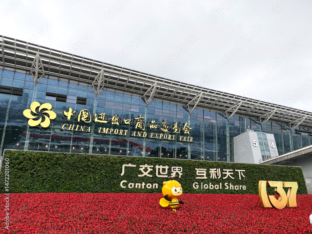 Foto de Stock Guangzhou China 18 April 2025, Canton Fair Complex ...