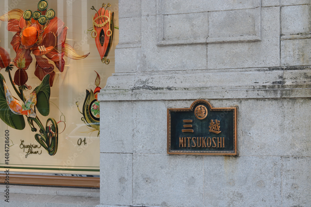 TOKYO, JAPAN - May 15, 2025: Sign on the front of Nihombashi's ...