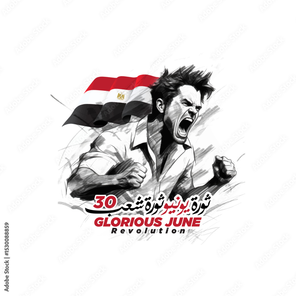 June 30 revolution, sketch of an angry man screaming with the Egyptian ...