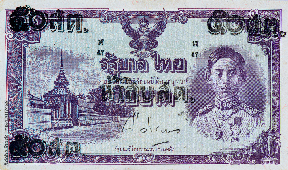 Fotografie Ananda Mahidol (20 September 1925 – 9 June 1946) was the ...