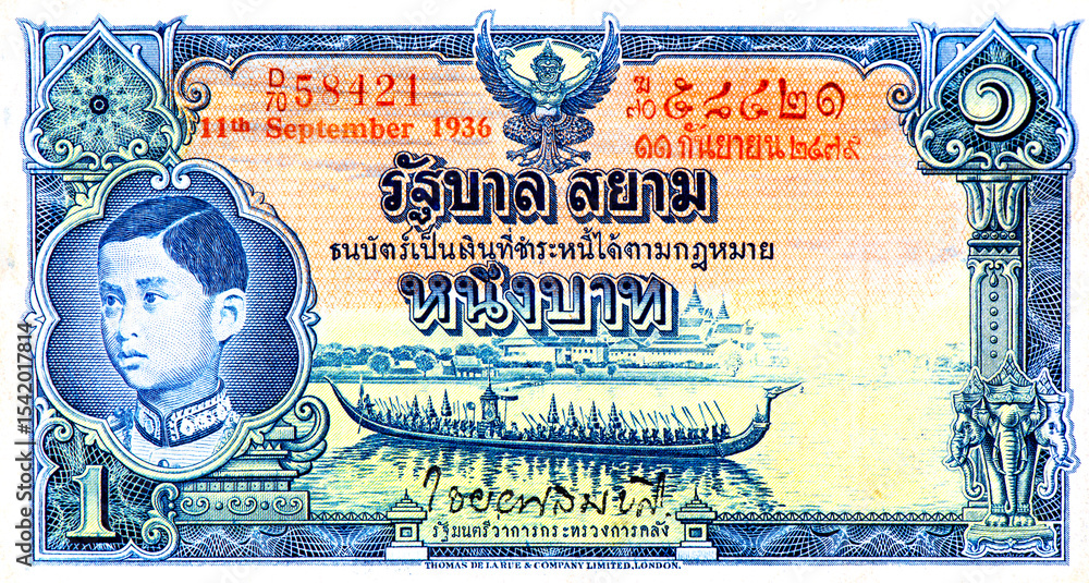 His Majesty Prince Ananda Mahidol (1925 - 1946) also known as King Rama VIII, the eighth monarch ...