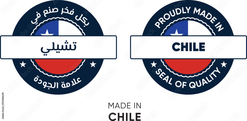 Made in Chile. Premium labels English and Arabic, stickers, pointer ...