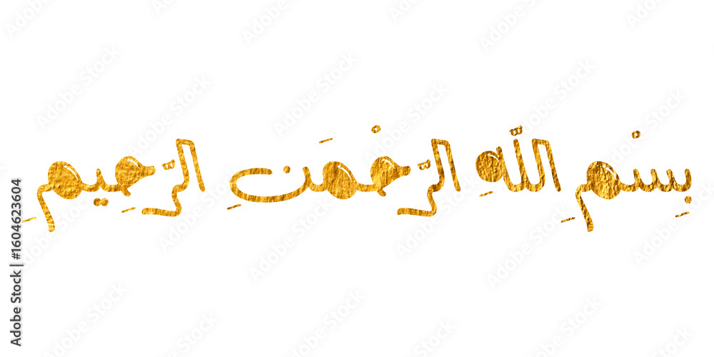 Besmele, Islamic and Arabic calligraphy of Bismillah "Bismillah al ...