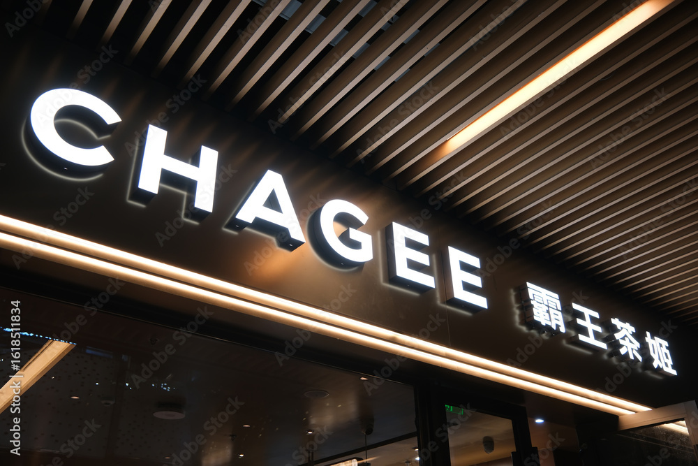 Shanghai,China-May 25th 2025: Chagee brand logo store sign Stock Photo ...