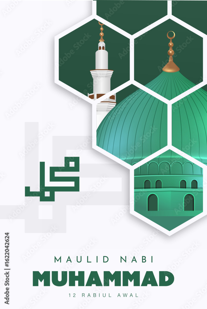 Translation : Happy Birthday of Prophet Muhammad. Milad un Nabi Mubarak ...