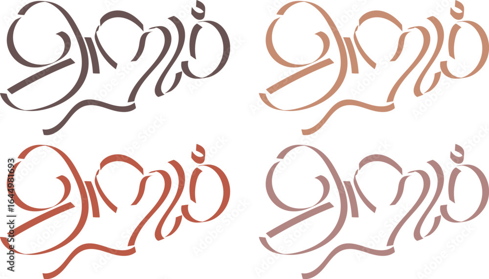Aram Thiruvalluvar Speech Tamil Calligraphy Bundle | 4 Hand-Drawn ...