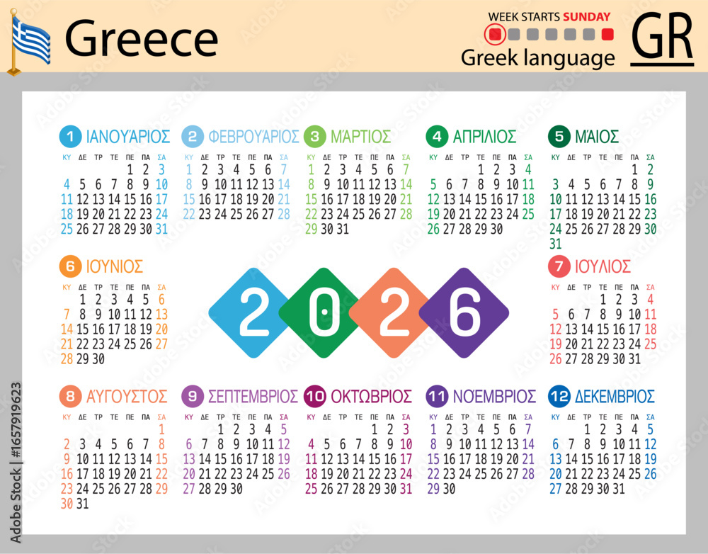 Greek horizontal Pocket calendars for 2026. Week starts Sunday Stock ...