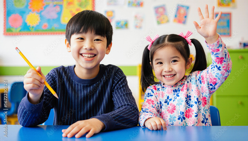 Happy Kids: Learning, Studying, Classroom Stock Photo | Adobe Stock