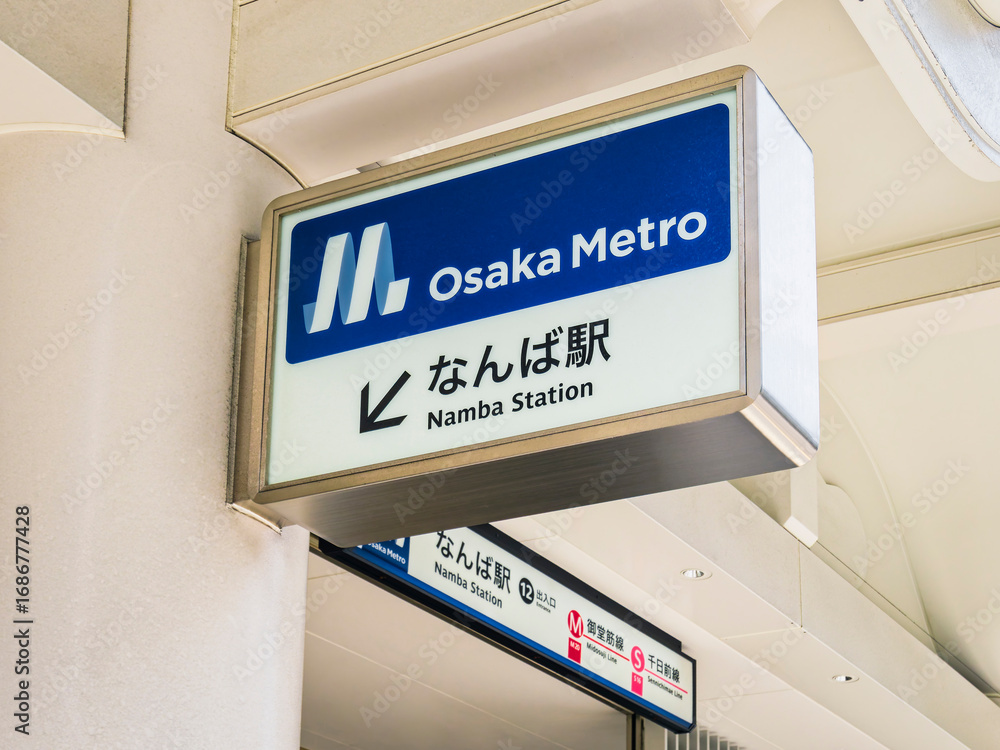 Namba station Osaka Metro sign Public transportation Japan travel ...