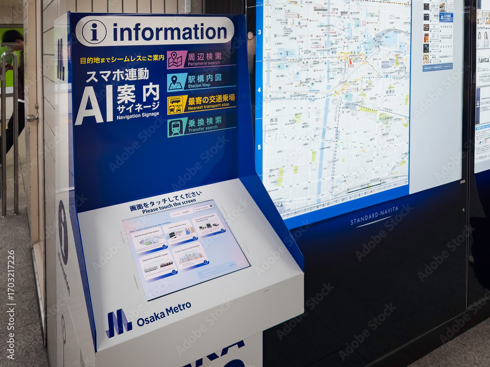 Osaka Metro AI Navigation Kiosk Information service Japan travel ...