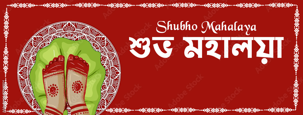 Mahalaya Creative Social Media Post for Durga Puja Celebration. Durga ...