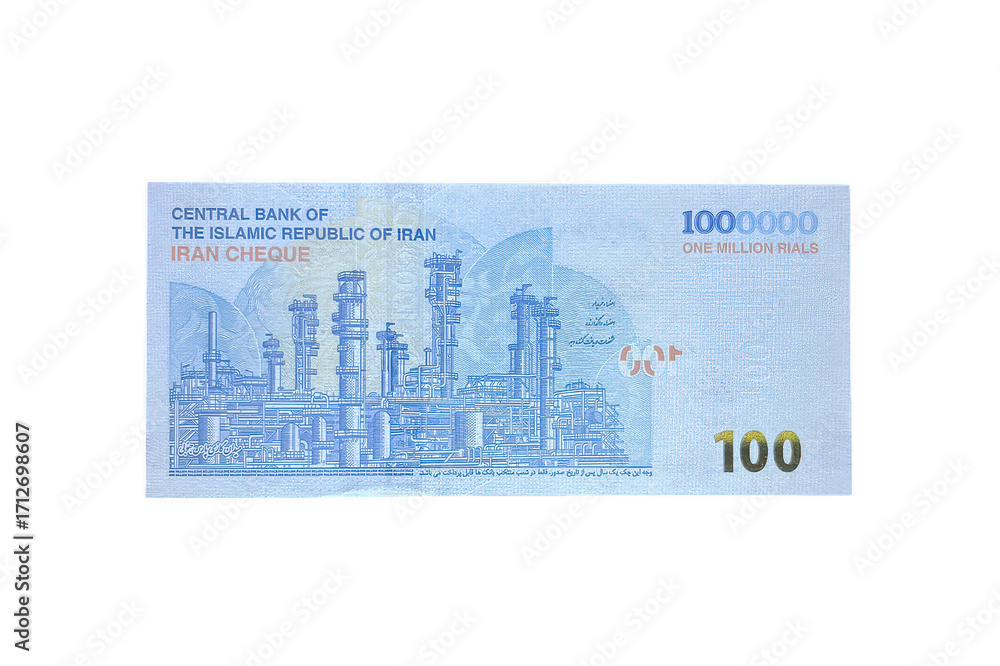 A new 1,000,000 Iranian rial banknote on a transparent background ...