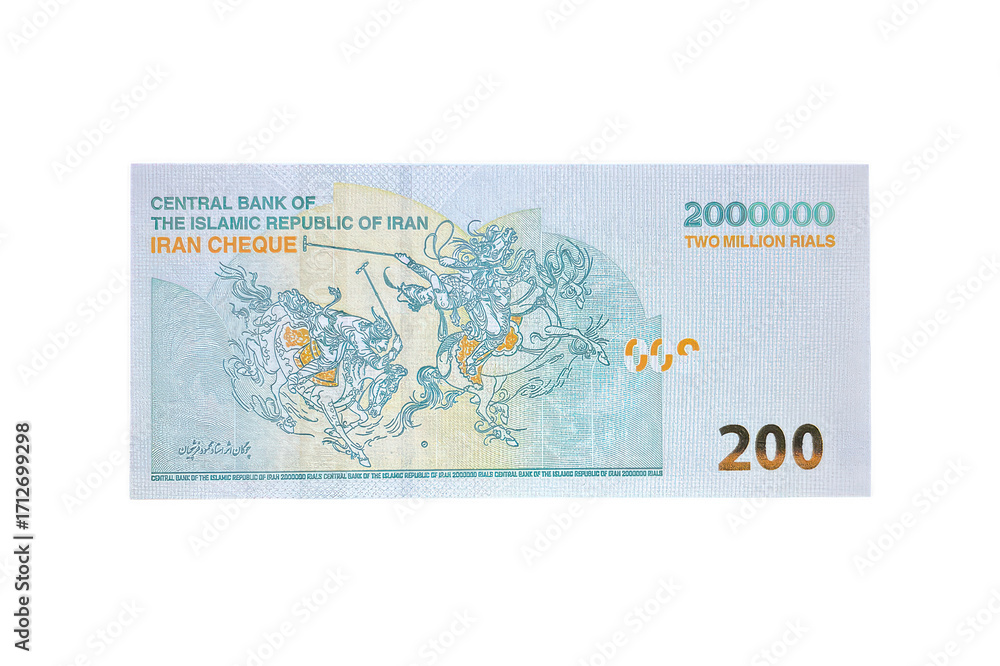 A new 2,000,000 Iranian rial banknote on a transparent background ...