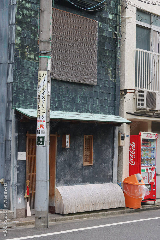 TOKYO, JAPAN - September 18, 2025: Street with a Showa era building ...