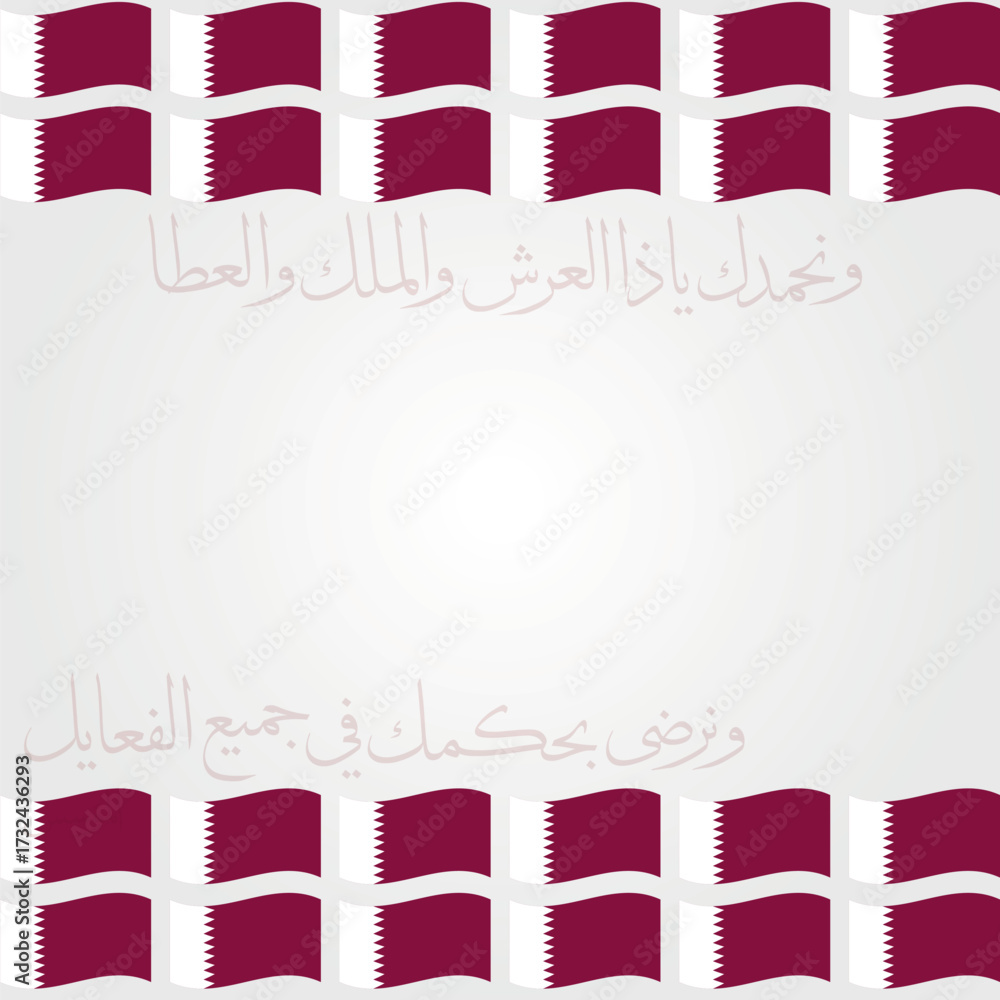 Qatar National Day Celebration Doha Skyline with Qatari Flag Stock ...