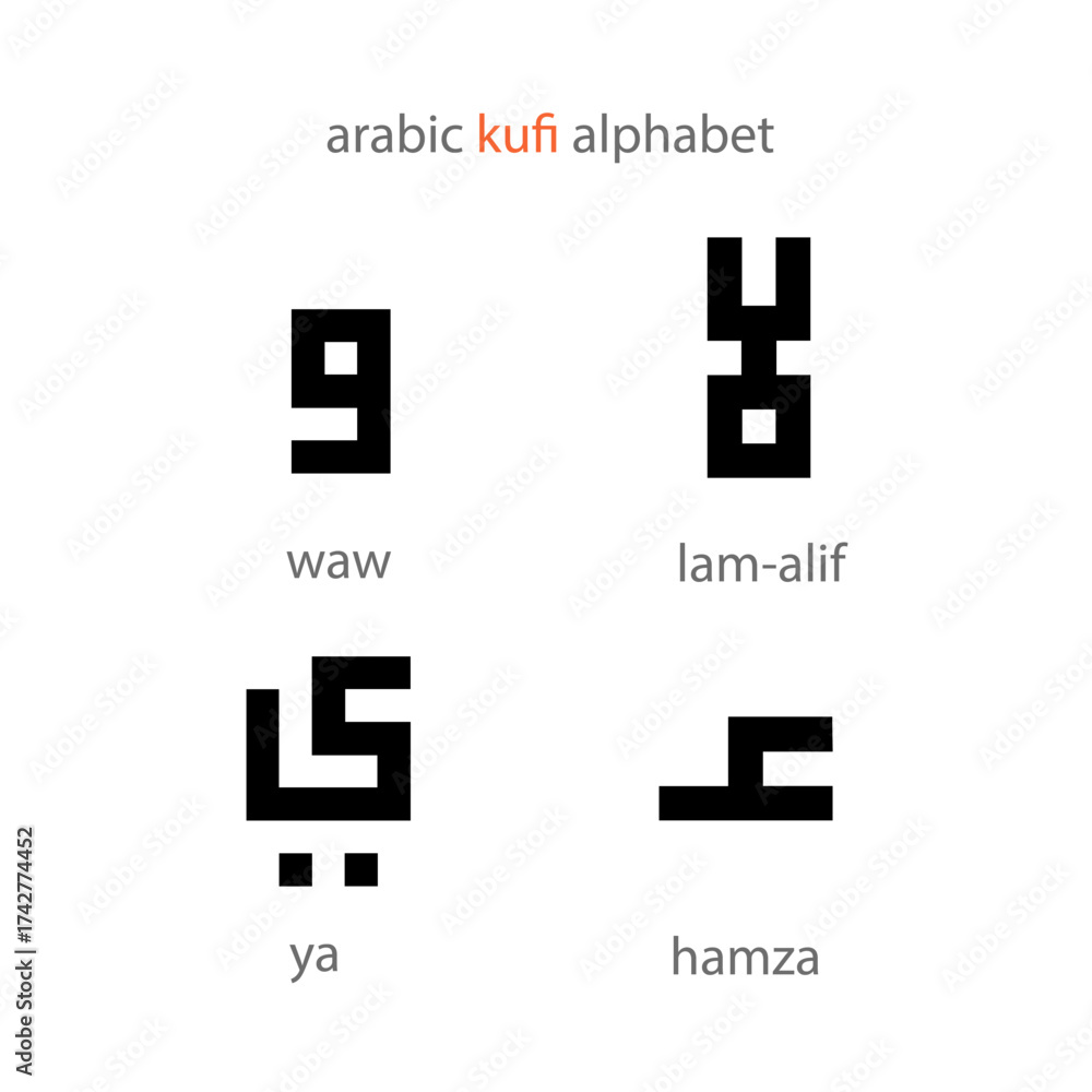 Arabic kufi alphabet set with letters waw, ya, hamza, including ...
