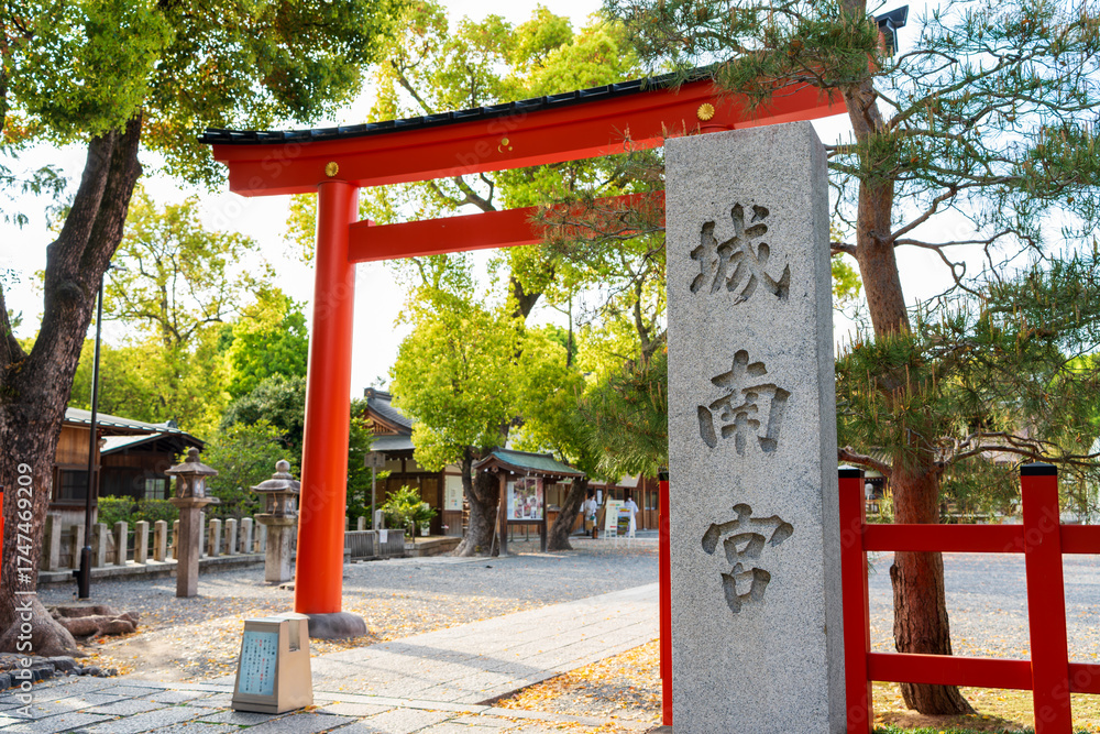 Stone torii gate at the entrance approach to the historic Jonangu ...