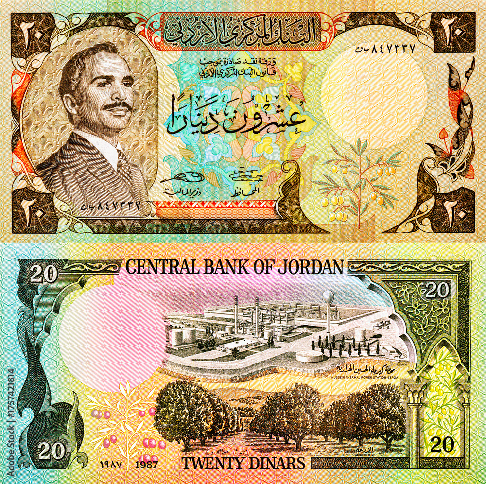 King Hussein of Jodan Portrait from Jordan 20 Dinars 1988 Banknotes ...