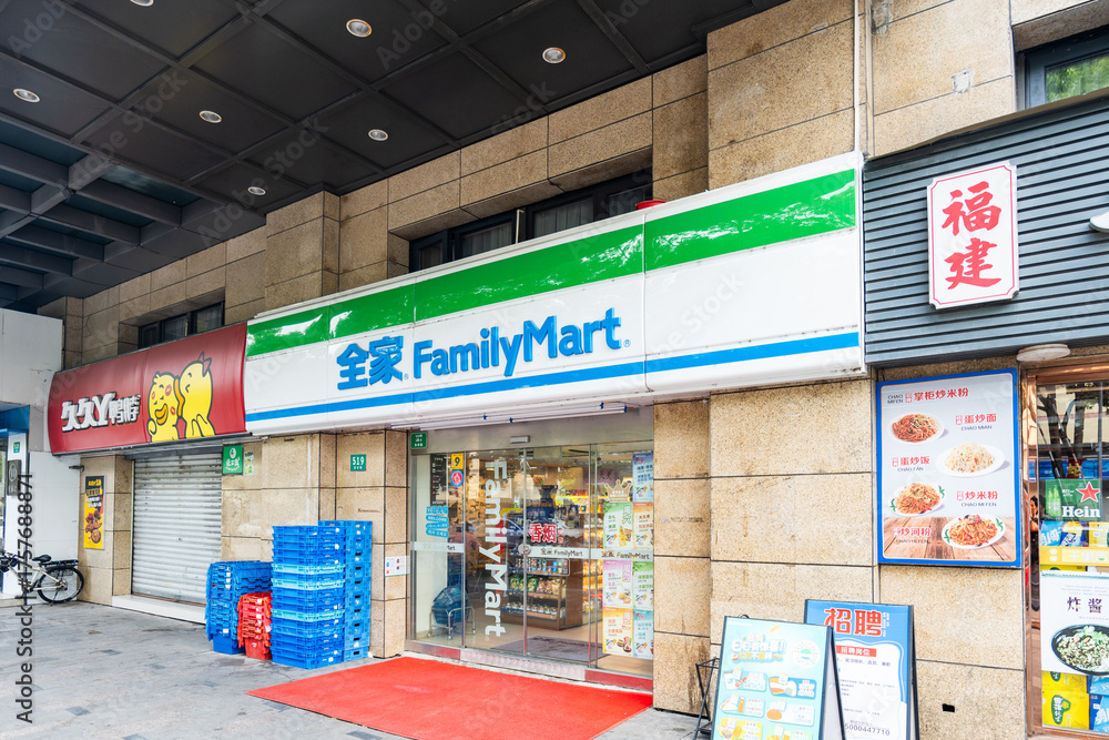 Shanghai, China - 10.01.2025: Family Mart convenience store in China ...