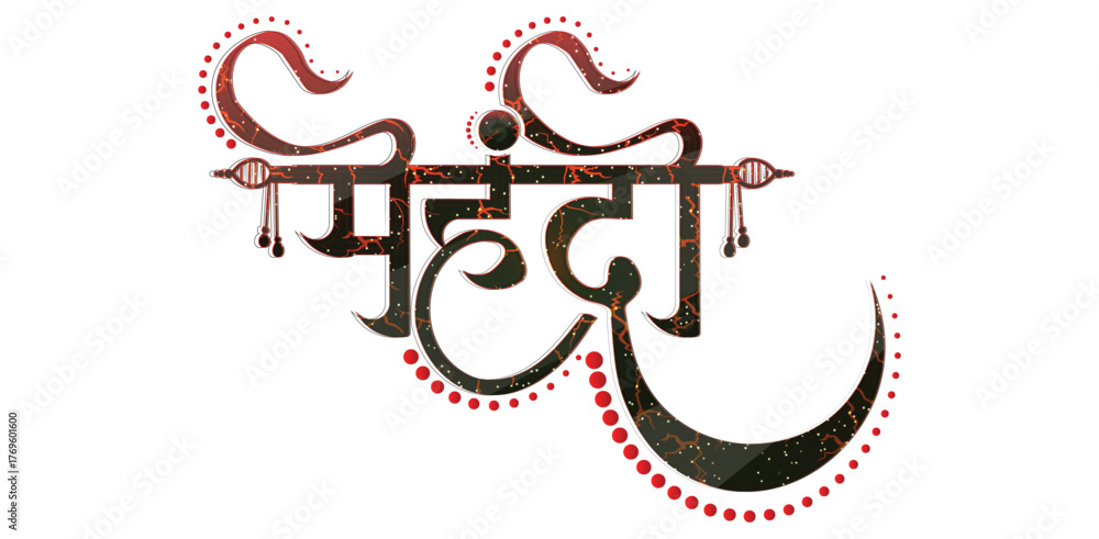 Image vectorielle Stock Mehndi Text Design in Hindi Calligraphy, Mehndi ...