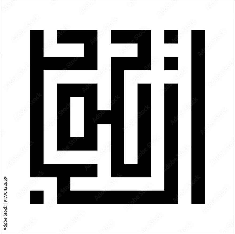Arabic Calligraphy Asmaul husna Al-Badi`u kufi Style meaning is ninety ...
