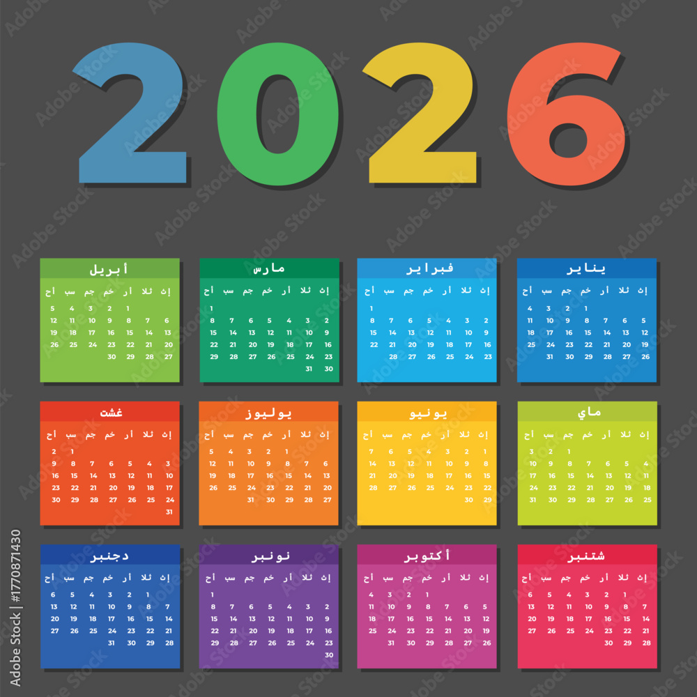 Stock-Vektorgrafik „Arabic Calendar Template for 2026 Year with Monday ...