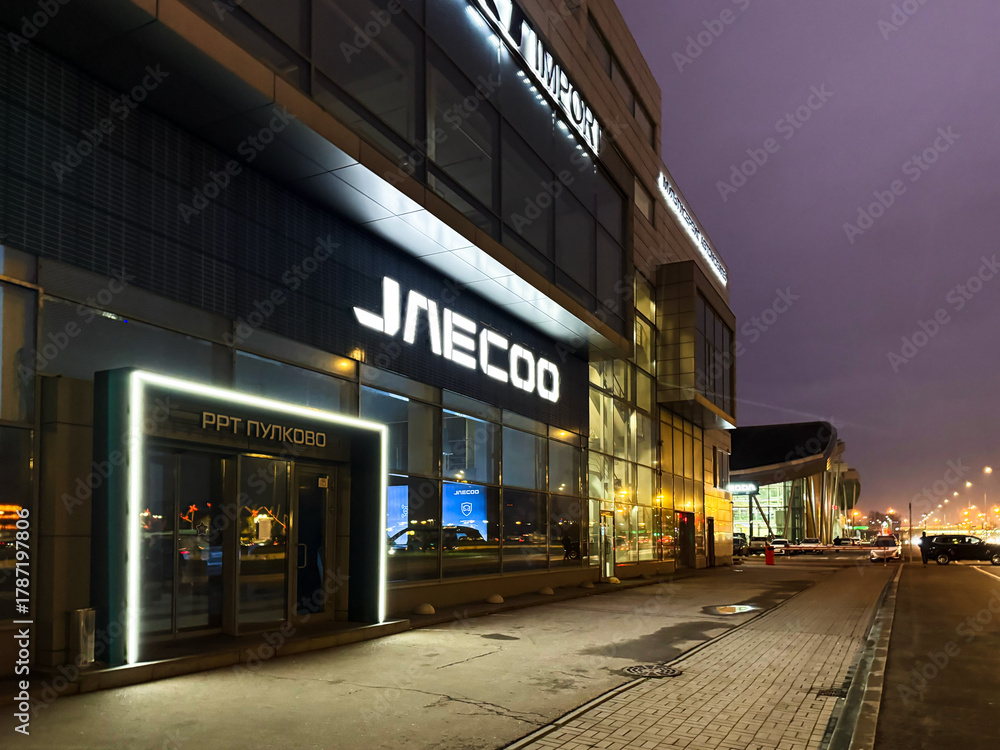 Facade of Jaecoo car store at night LED backlight. Jaecoo is an ...