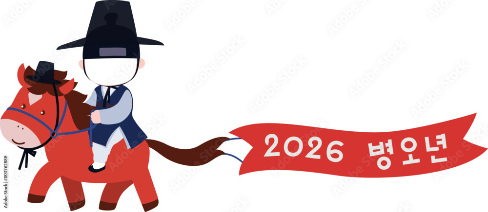 2026 Red Fire Horse Character - Gat-Wearing Seonbi Riding a Red Fire ...