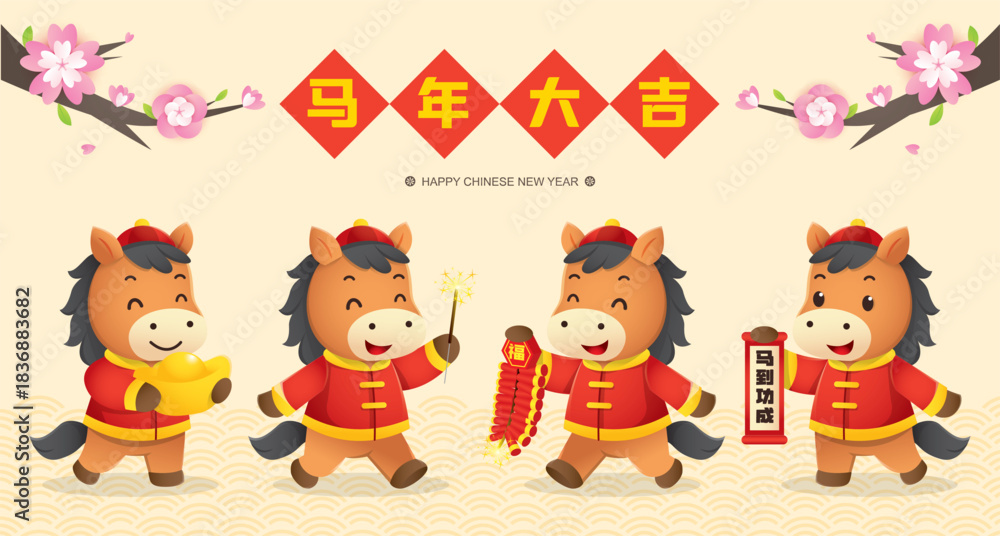 2026 Chinese New Year Set of Cute Horse in variaty wishing pose ...