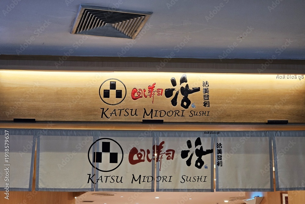 Foto de Stock Bangkok, Thailand - February 19, 2026: Katsu Midori Sushi ...