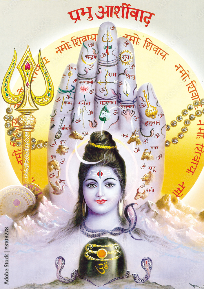 indian god shiv or bhola nath Stock Photo | Adobe Stock