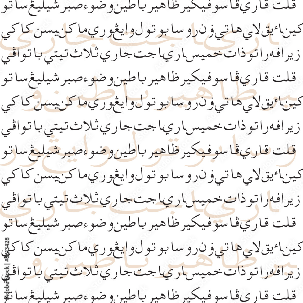 Vector of Jawi writing Stock Vector | Adobe Stock