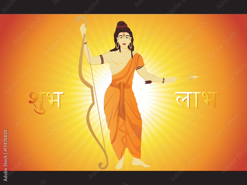 god rama stand with rays background Stock Vector | Adobe Stock