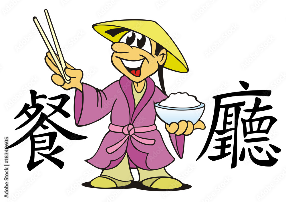 China Restaurant 01 Stock Illustration | Adobe Stock