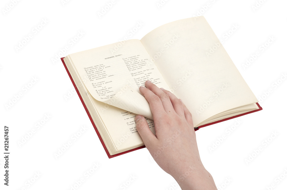 Hand turn over a page. White background in both of the pages to Stock ...