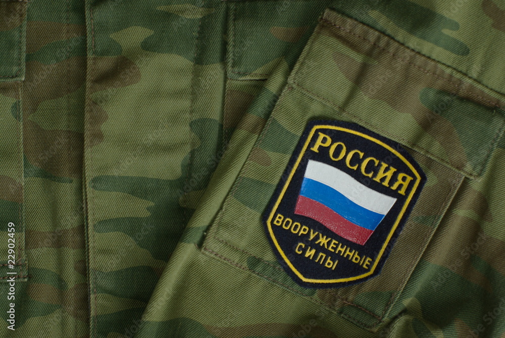 Russian army uniform with russian flag Stock Photo | Adobe Stock