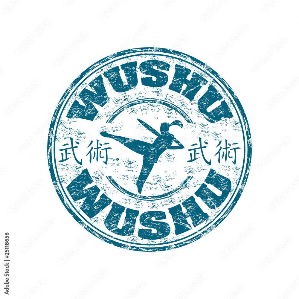 Wushu grunge rubber stamp vector de Stock | Adobe Stock