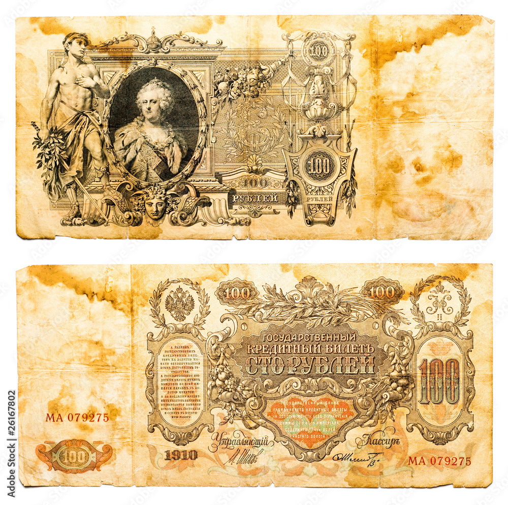 Poster Old russian banknote, 100 rubles, circa 1910 – Wall Art | UkPosters