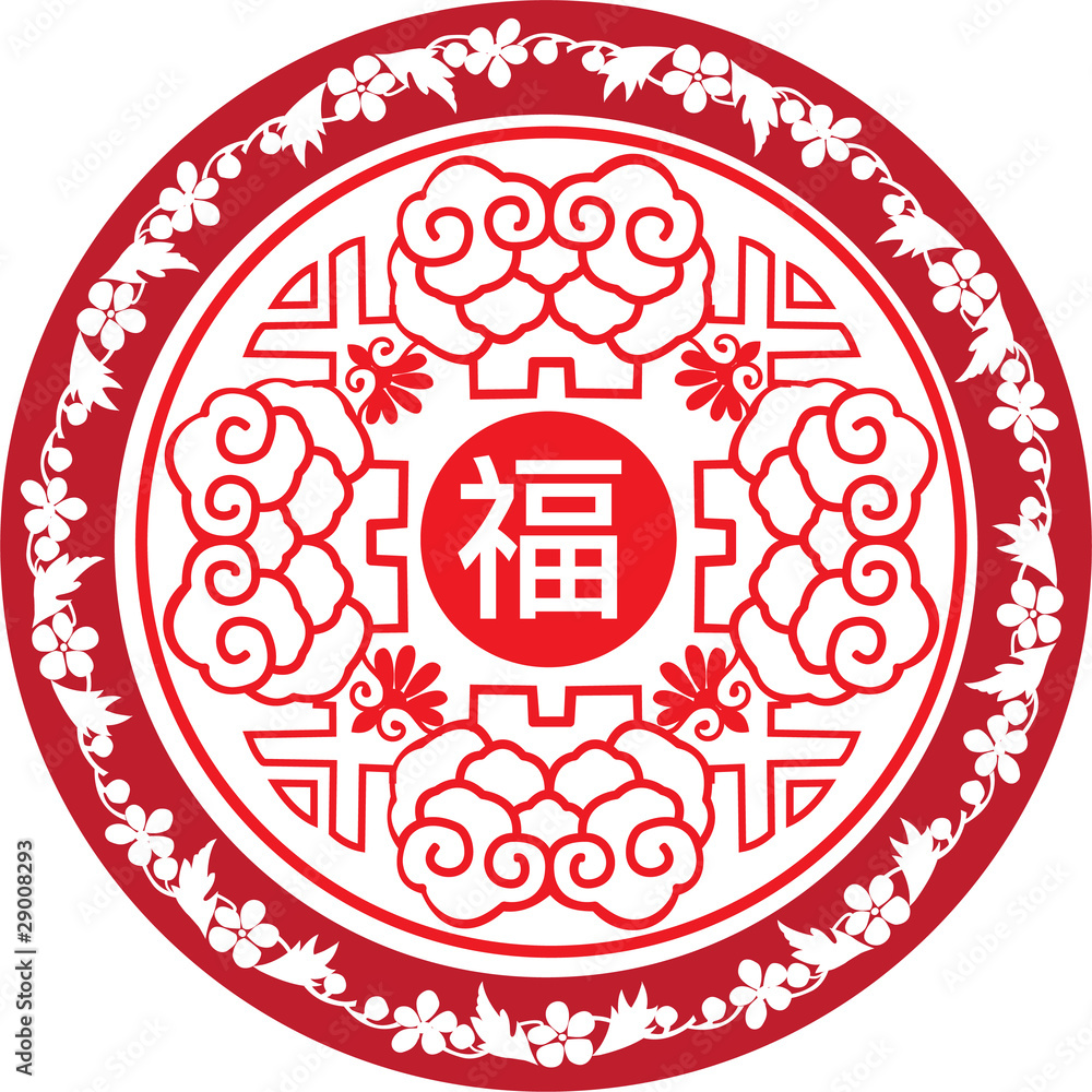 Vector of Auspicious Symbol Stock Vector | Adobe Stock