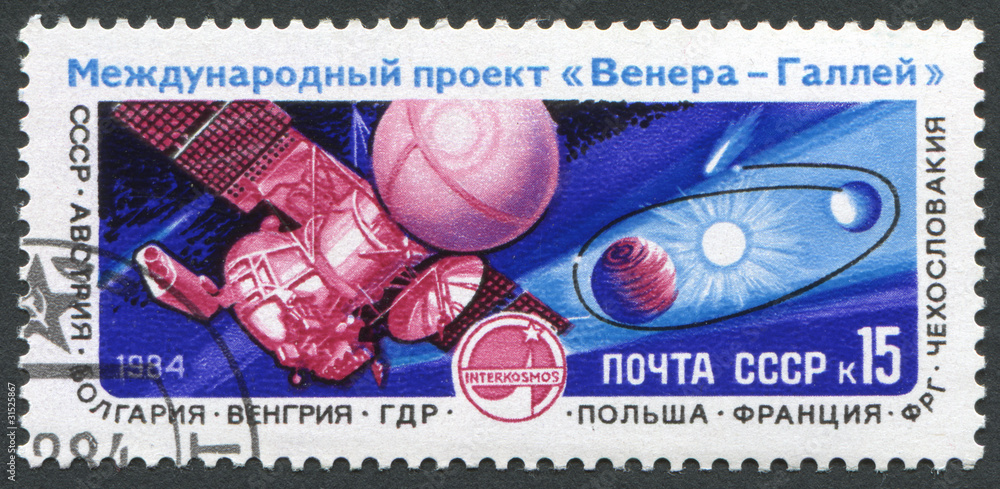 Postage stamp USSR 1984: International Project "Venus-Halley" Stock ...