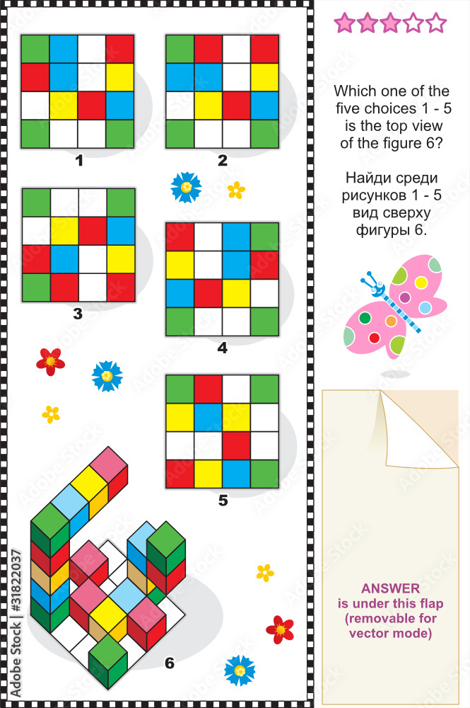 Find top view math visual puzzle Stock Vector | Adobe Stock