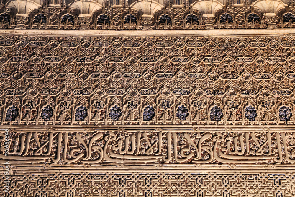 Alhambra Stock Photo | Adobe Stock