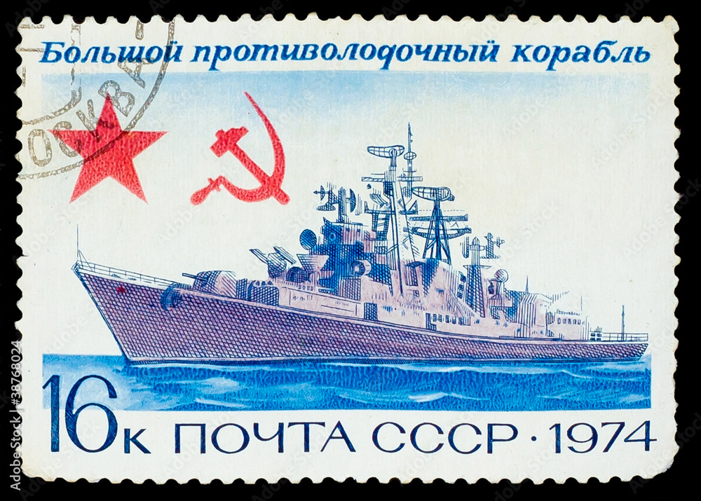 USSR - CIRCA 1974: A stamp printed in USSR, shows warship, inscr Stock ...