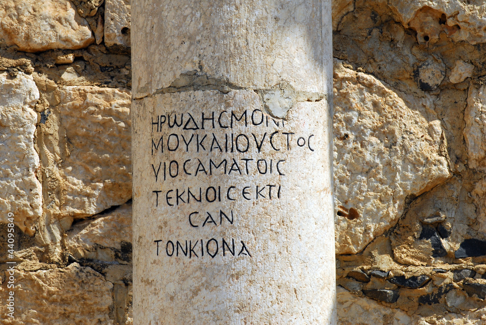 Travel Photos of Israel - Sea of Galilee Stock Photo | Adobe Stock
