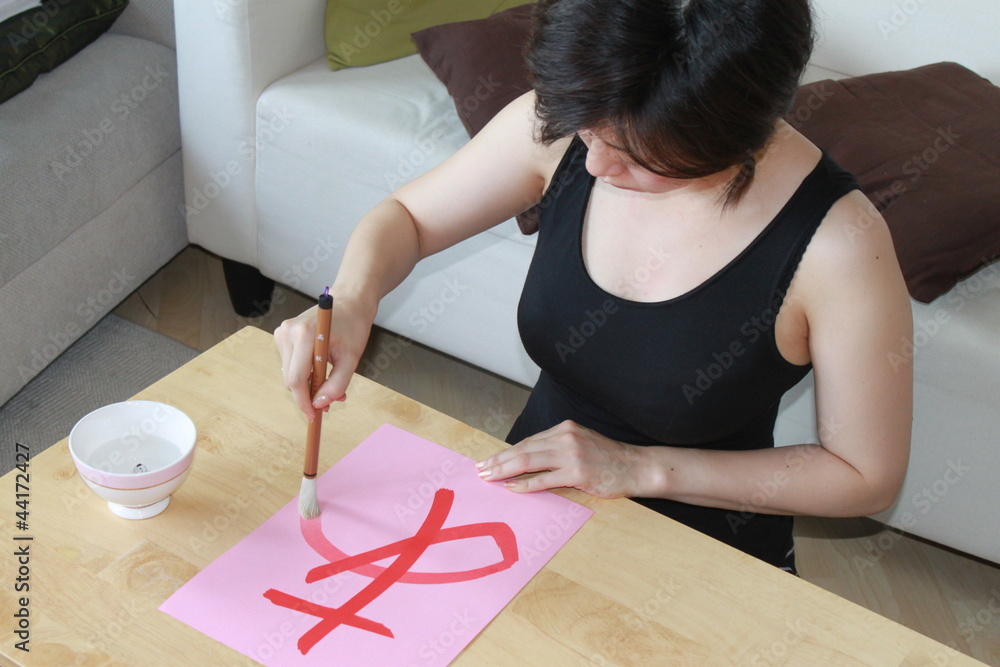 Japanese girl writing hiragana あ Stock Photo | Adobe Stock
