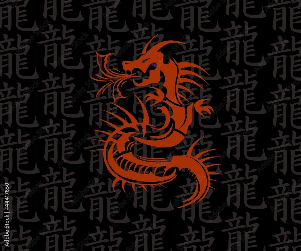 red dragon - asian style Stock Vector | Adobe Stock