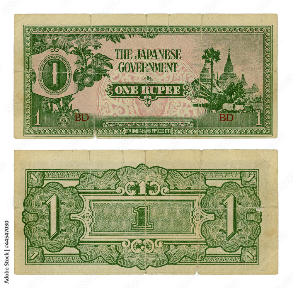 WW2 Japanese Invasion Bank Note Stock Photo | Adobe Stock