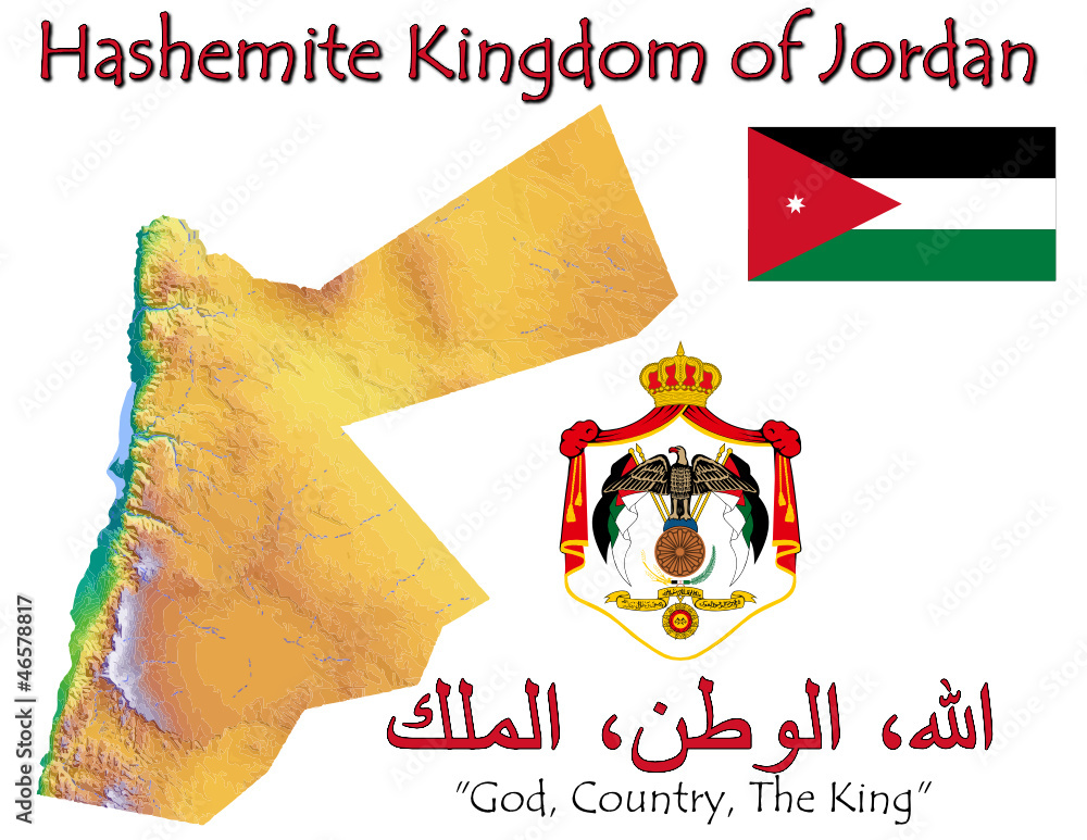 Jordan Asia national emblem map symbol motto Stock Vector | Adobe Stock