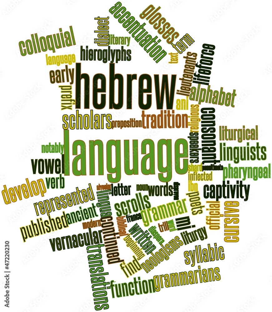 Word cloud for Hebrew language Stock Illustration | Adobe Stock