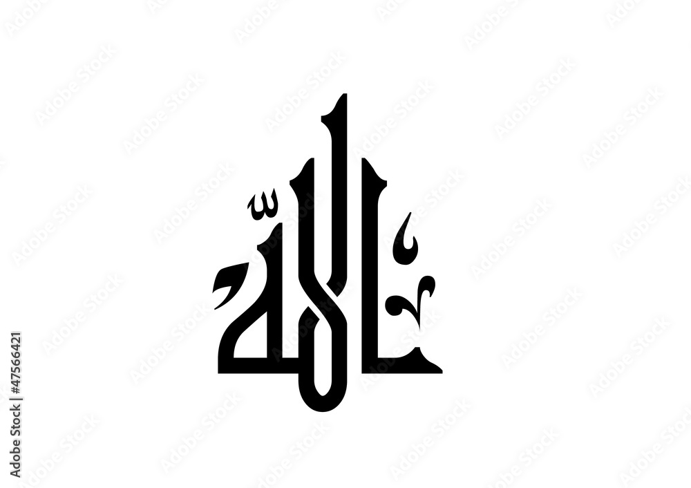 Allah Stock Vector | Adobe Stock
